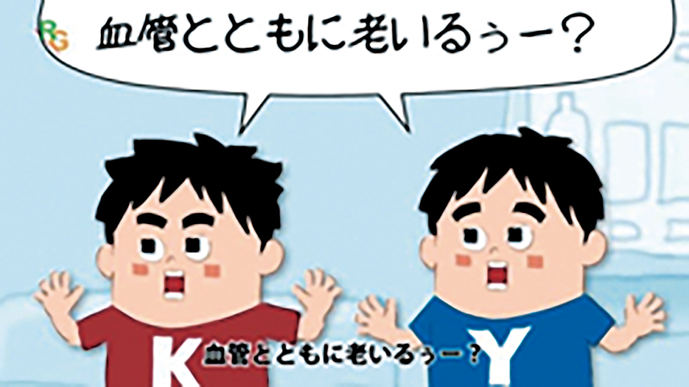 2点（「健診前」編/「健診後・予防」編 ）セット – JFPA®オンラインショップ