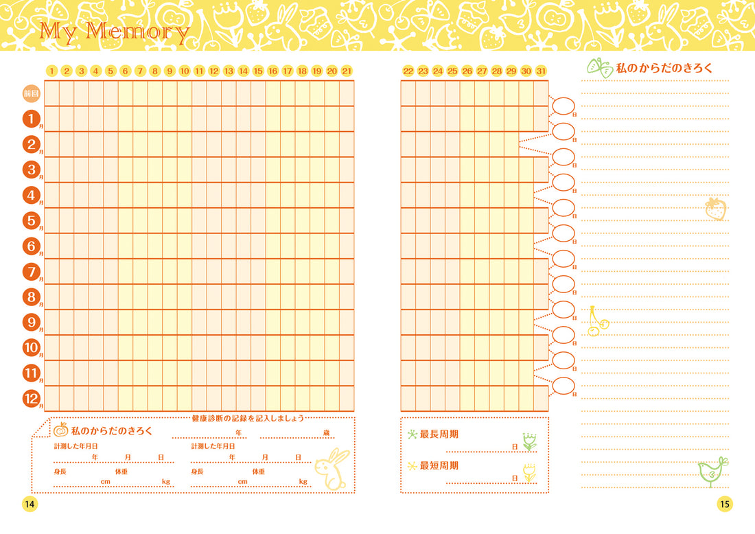 ヤングメモリー – JFPA®オンラインショップ